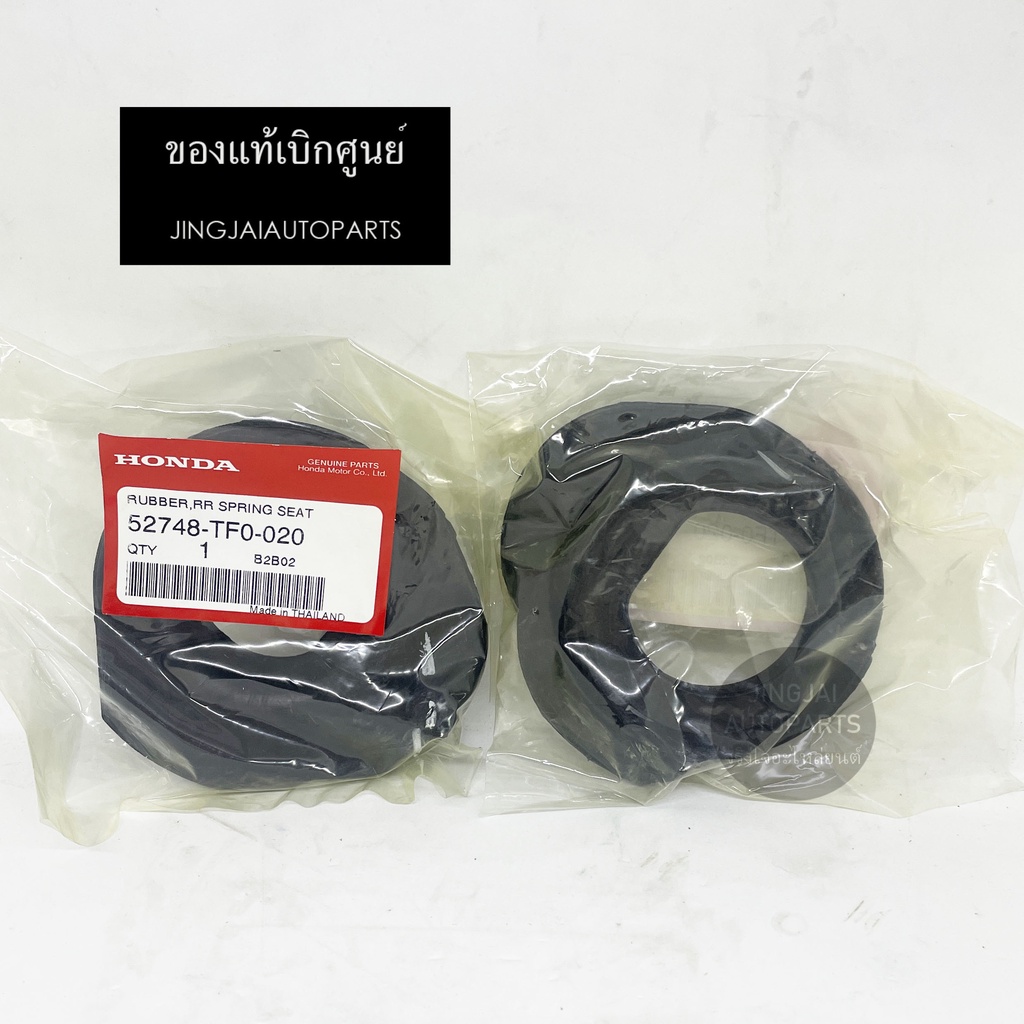 (2 Pieces) Genuine Rear Shock Spring Rubber Department Store Lower Body ...