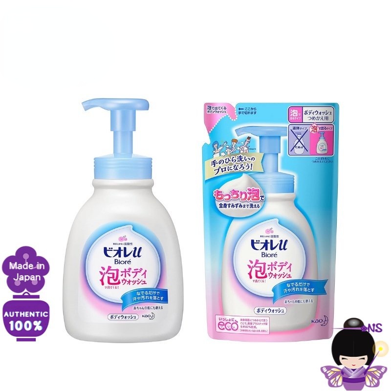 Kao Biore u Foam Body Wash Pump 600ml Refill 480ml | Shopee Philippines