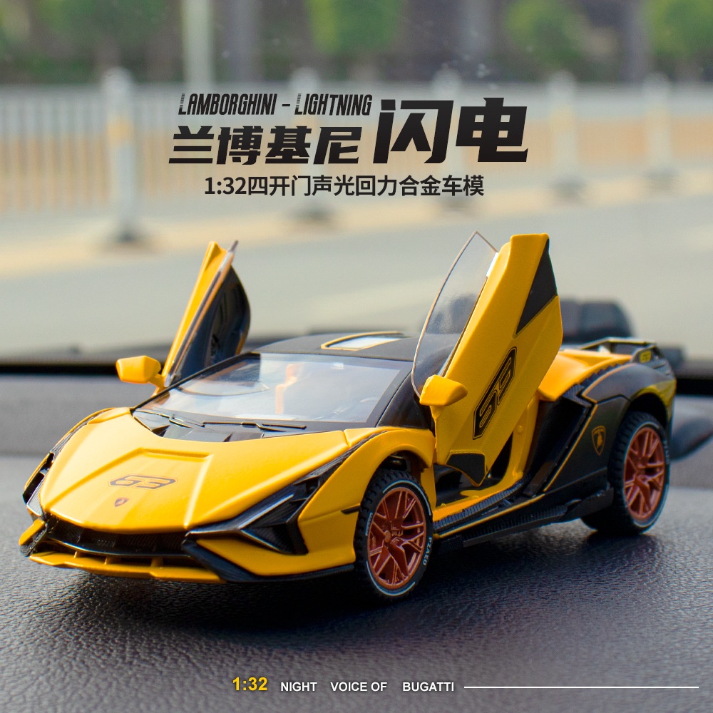 Simulation 1 to 32 Rambo lightning alloy sports car model with base ...