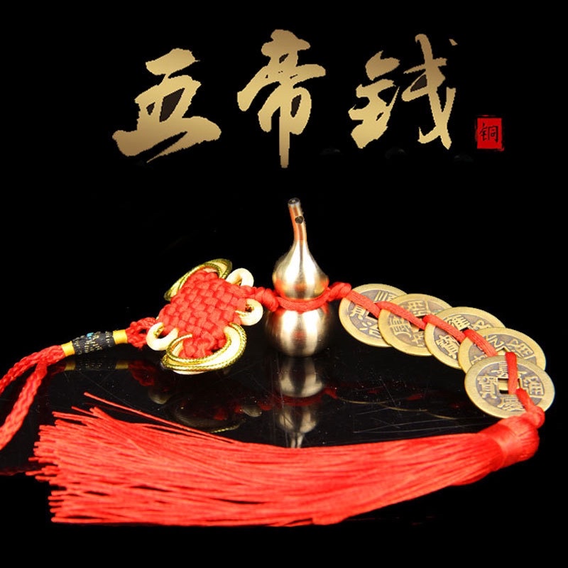 5 Emperor Coins Metal WuLou/HuLu Gourd Feng Shui Lucky Protection Wall ...