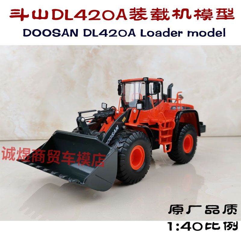 Original Factory 1/40 Doushan DOOSAN DL420A Loader Alloy Engineering ...