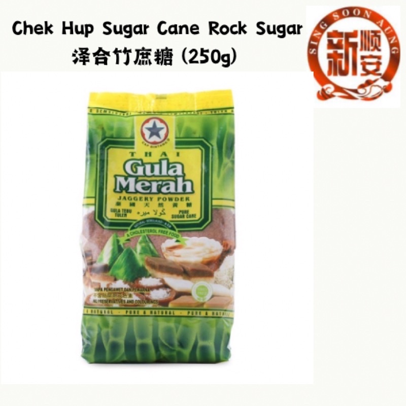 Thai Gula Merah Jaggery Powder /Pure Sugar Cane -Cap Bintang (500g ...