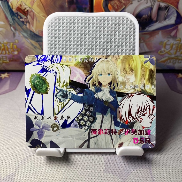 [High Rarity] DSR Violet Evergarden - Goddess Story TCG Anime Waifu ...