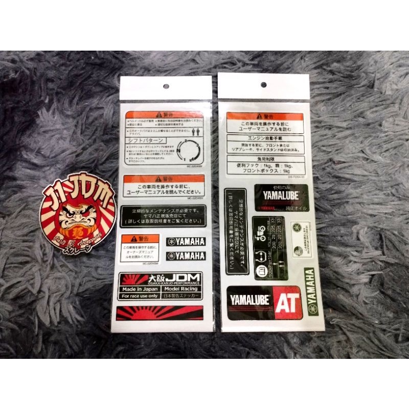JDM JAPANESE WARNING STICKER SET | J1 JDM | Shopee Philippines
