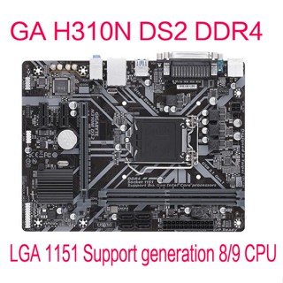 Gigabyte/Gigabyte H310M S2 2.0/D2VX S1/S2/HDV supports 8/9 generation CPU B360M-D2V B365 Z370 ...