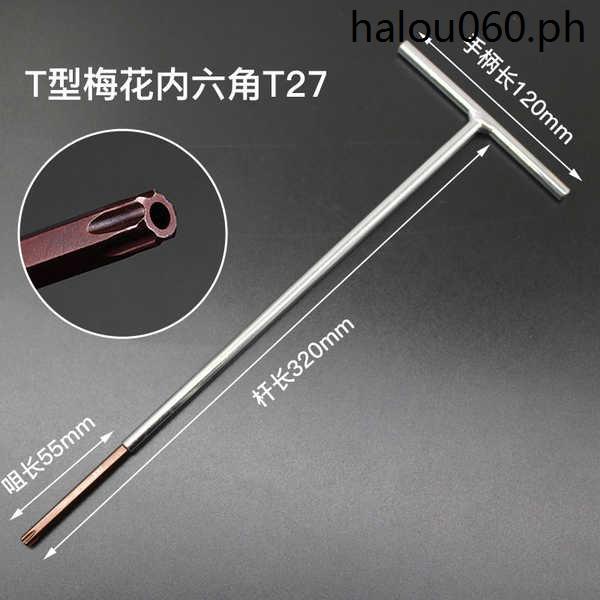 Extra Long t-Shaped Allen Wrench Torx Inner 6 Angle Iron Handle t-Bar ...