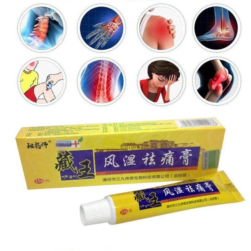 15g Gout Ointment Tibet Analgesic Cream Arthritis Rheumatoid Pain ...