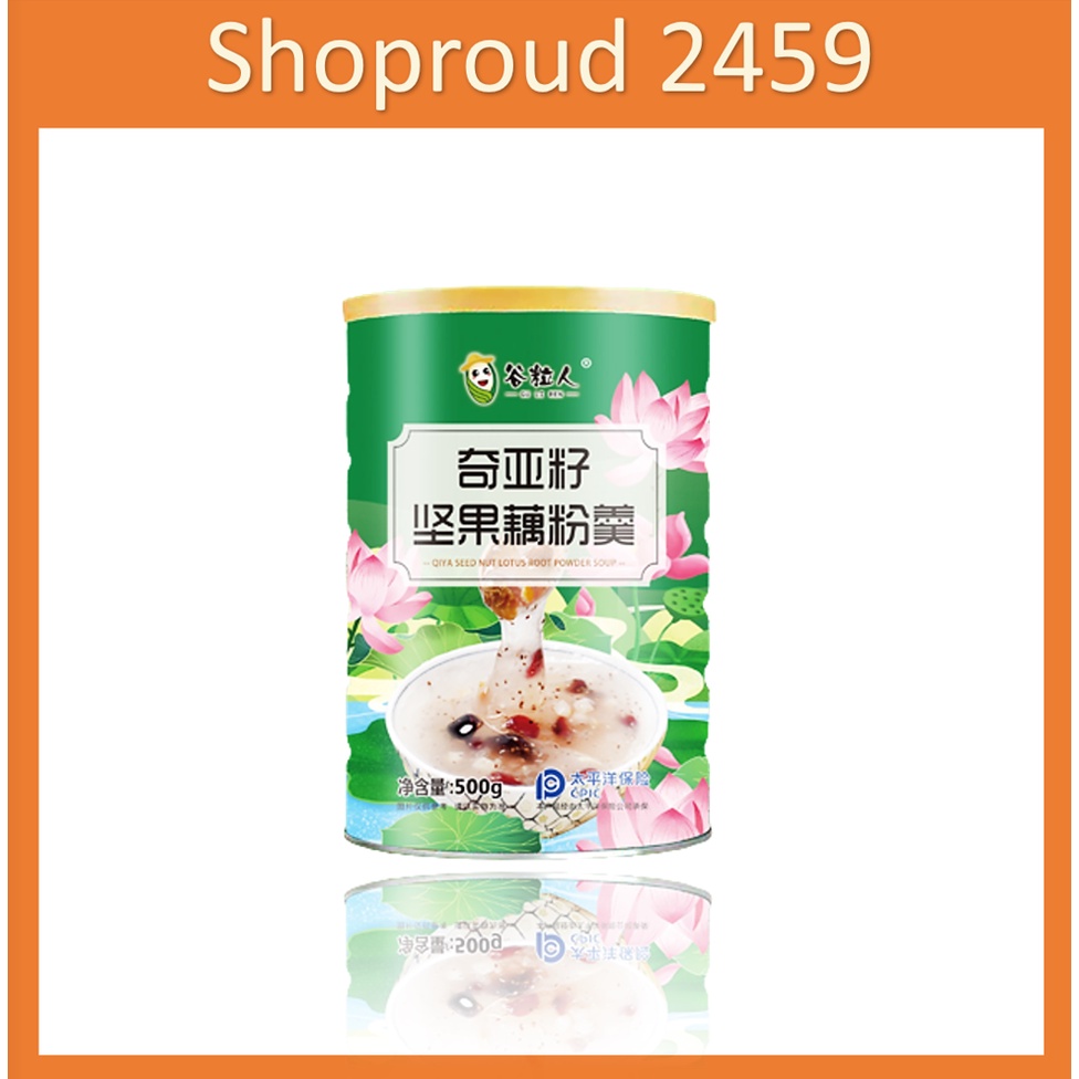 Lotus Root Powder 7 Types Of Gu Li Ren Brand 175 Grams 1 Box Contains 5 ...