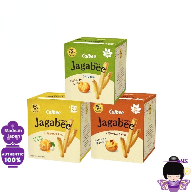 Calbee Jagabee butter soy sauce flavor 16gX5 bags | Shopee Philippines