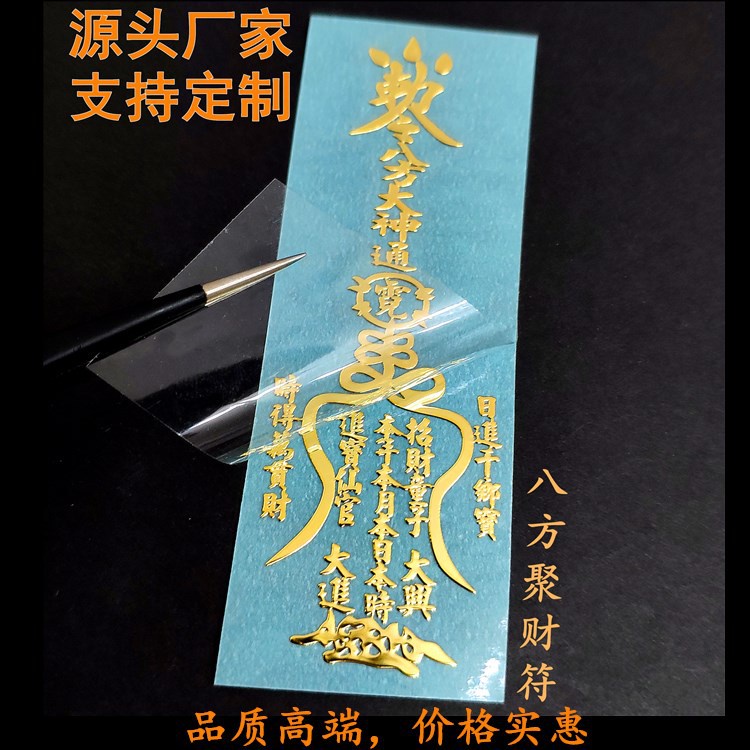 Yixi Customized Metal Label Transfer Sticker LOGO Separation Mobile ...