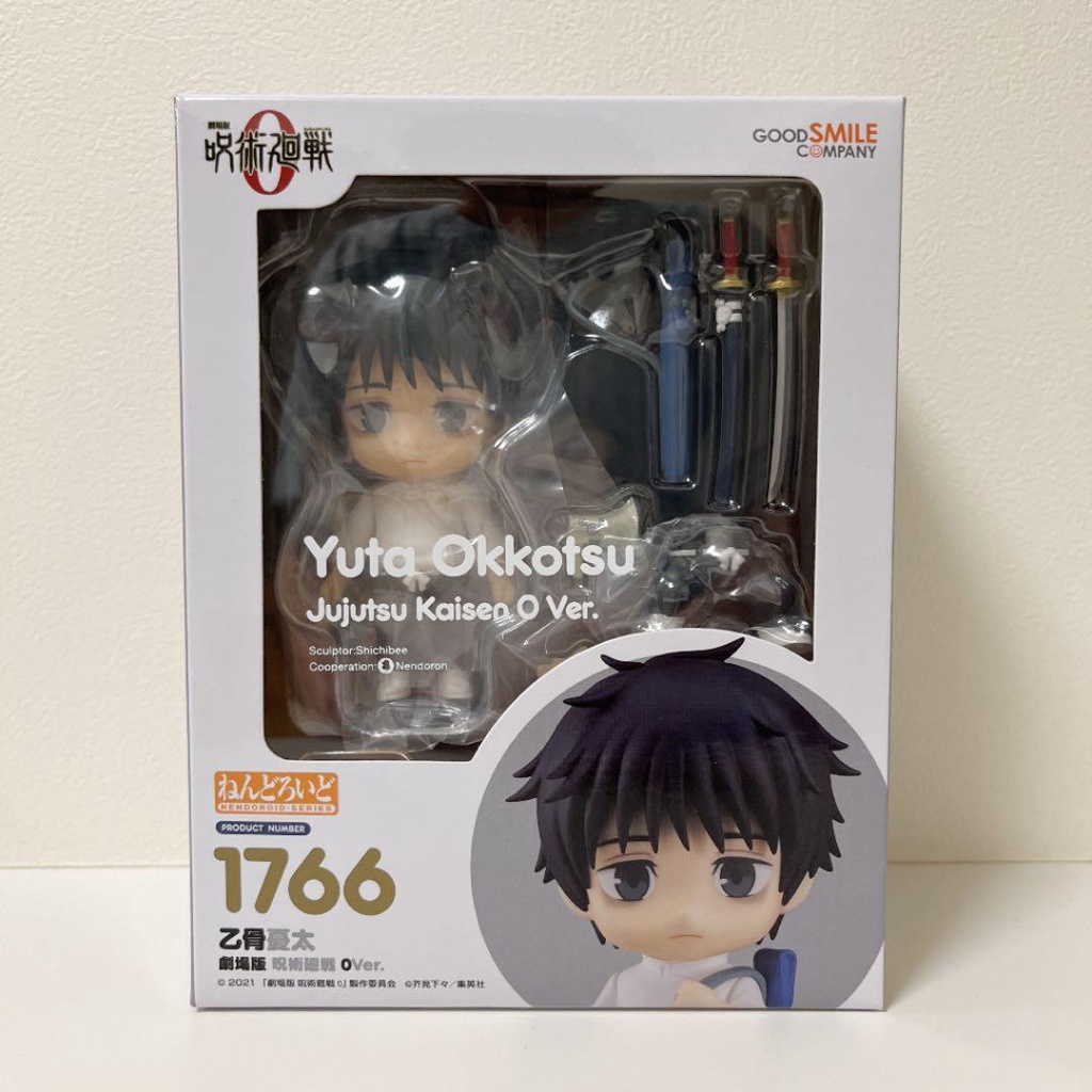 Nendoroid Yuta Okkotsu Jujutsu Kaisen 0 Ver. #1766 | Shopee Philippines