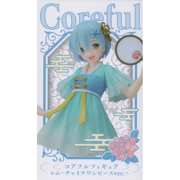 Re:zero Coreful Figure Rem China One Piece ver. (Taito) | Shopee ...