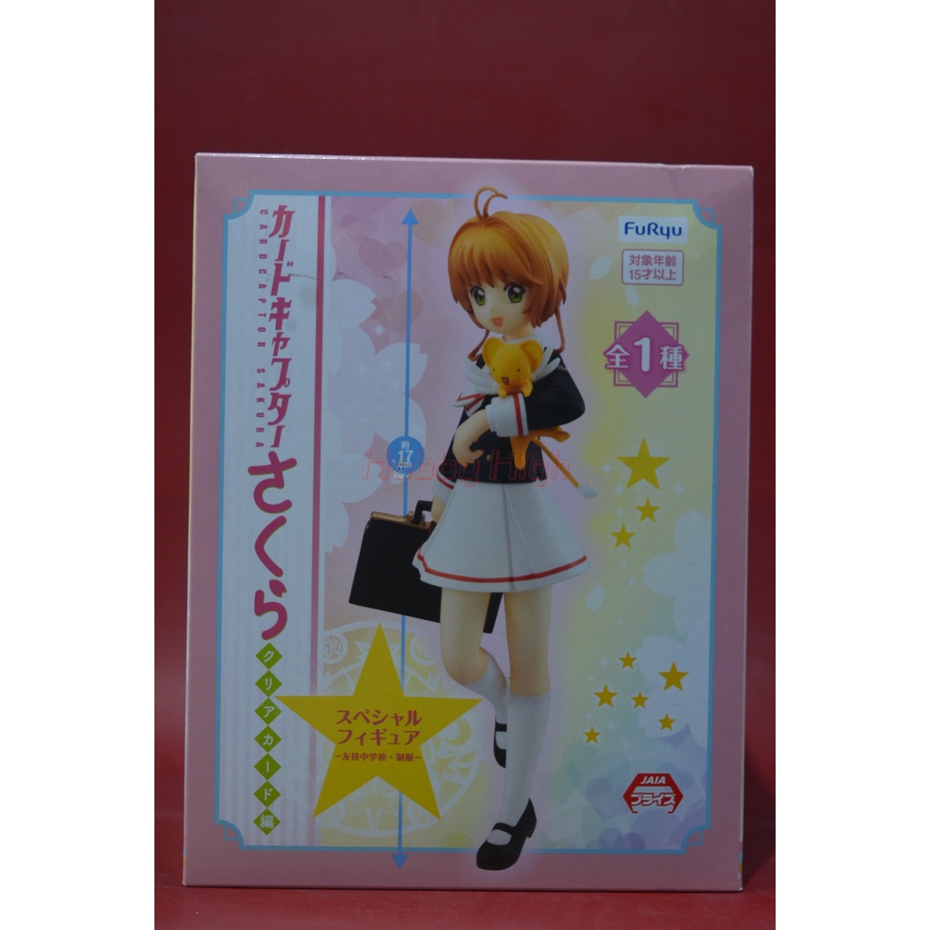 Furyu Sakura Junior High Uniform | Shopee Philippines