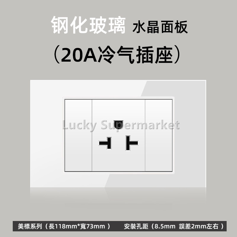 118 type 20A air-conditioner air conditioning socket toughened glass ...