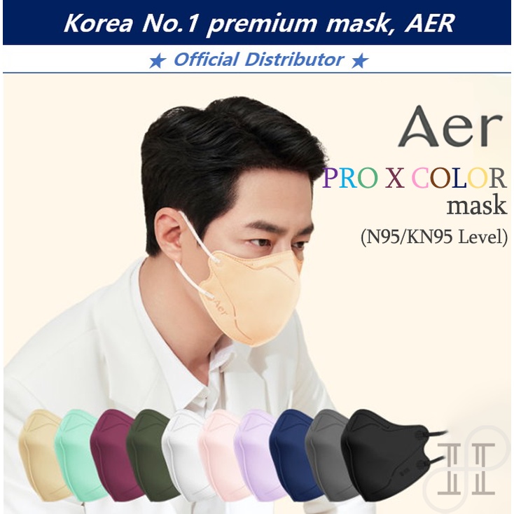 (10pcs) Korea AER New Pro-X (Pro) color Mask | Shopee Philippines