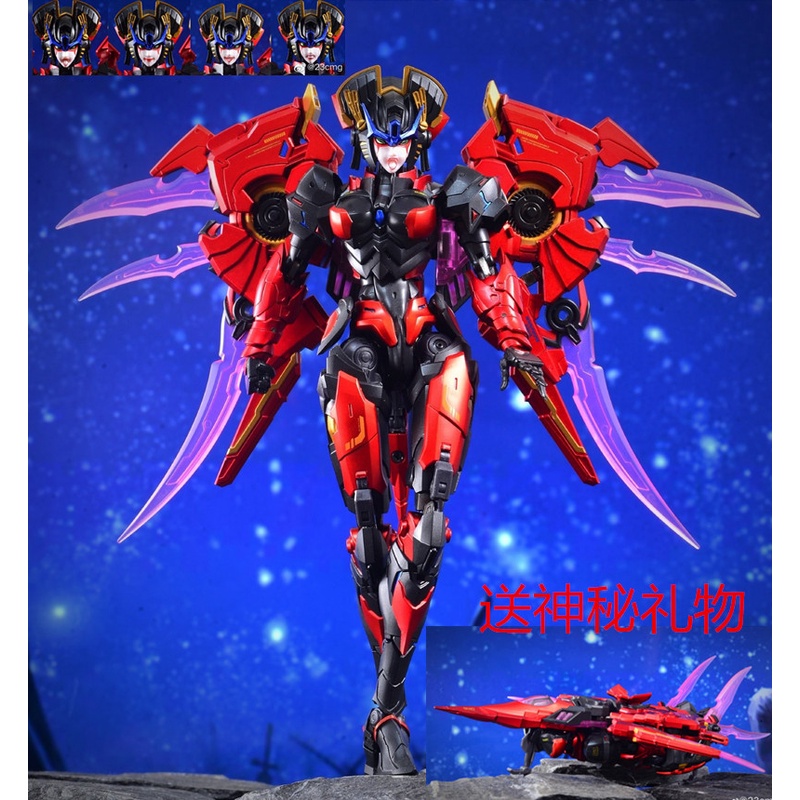 [Ready Stock Fast Shipping] BingoToys BT-02 Windgirl Wind Blade ...