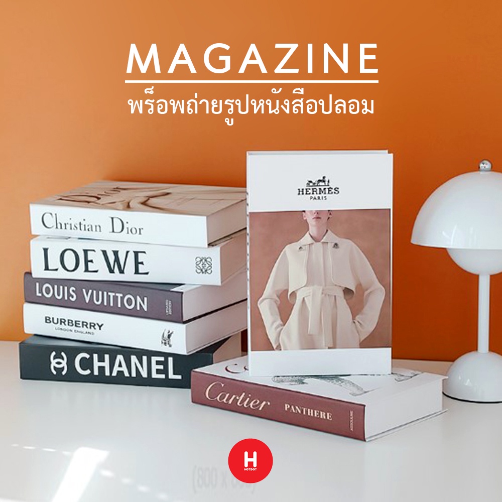 Magazine Prop Photo Props Fake Book | Shopee Philippines