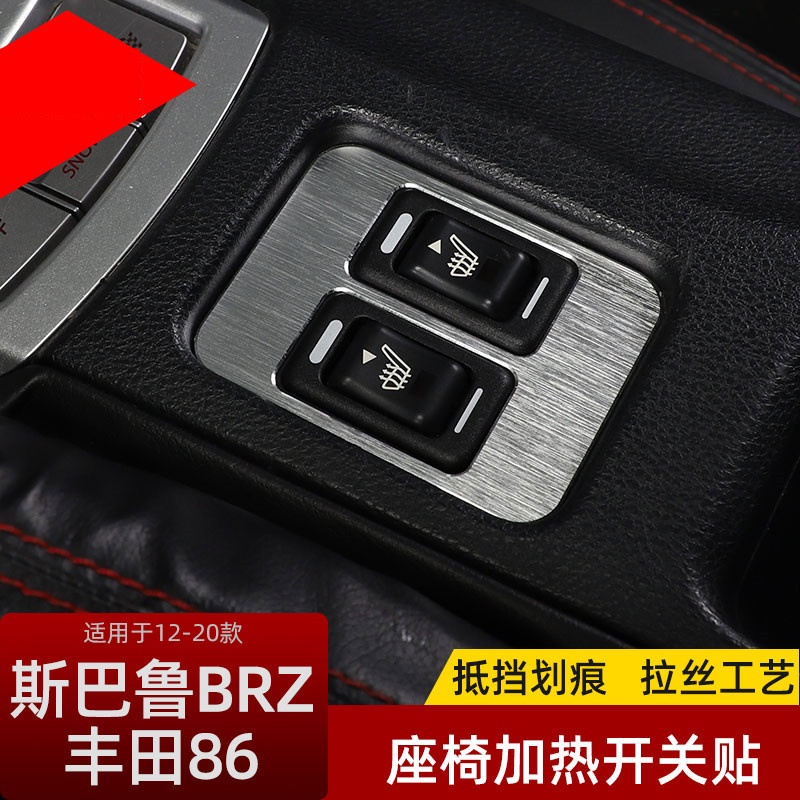 12-20 Toyota GT86 BRZ Seat Heating Switch Sticker 86 Handbrake Position ...