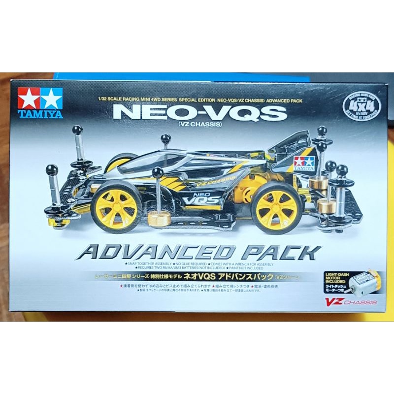 NEO VQS JR ADVANCED PACK | Shopee Philippines