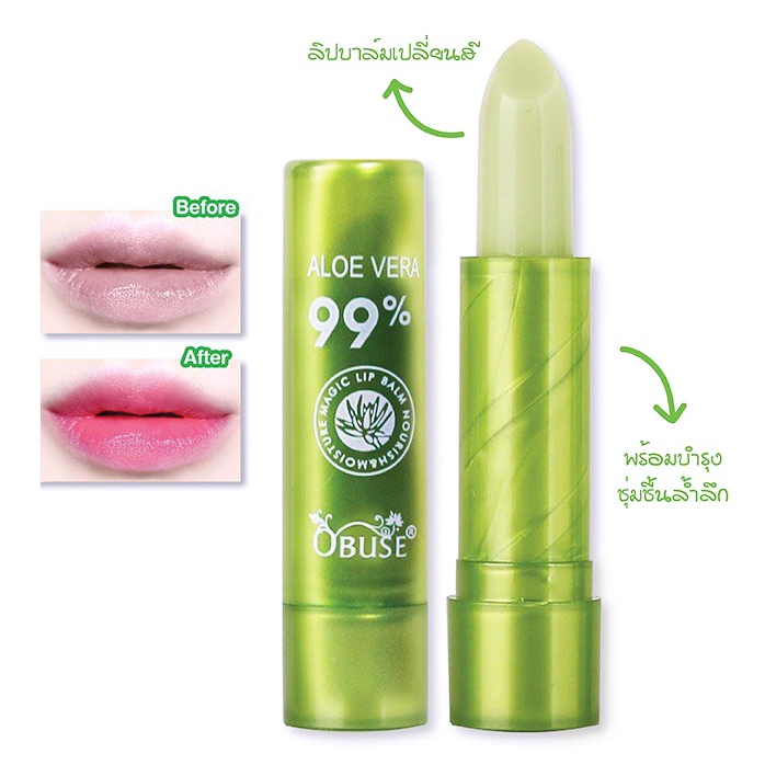 Obuse Aloe Vera Moisture Lip Balm | Shopee Philippines