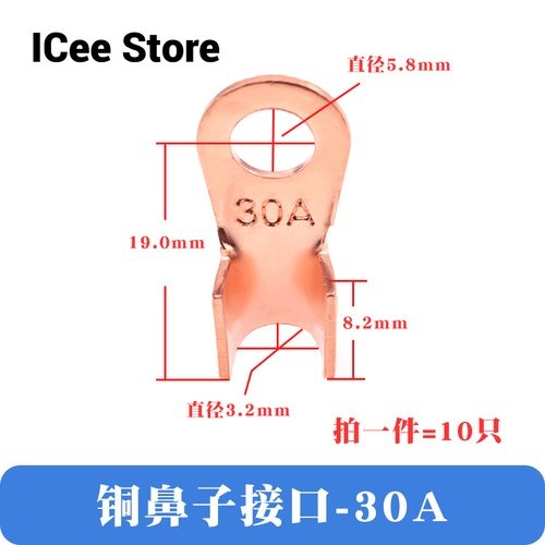 10Pcs OT Terminal Copper Cable Connector Terminal Crimping Ring Cable ...