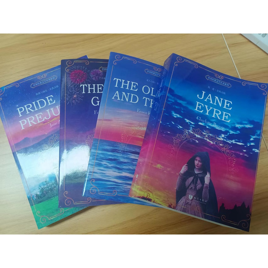 The Little Prince Pride and Prejudice jane eyre the great gatsby ...