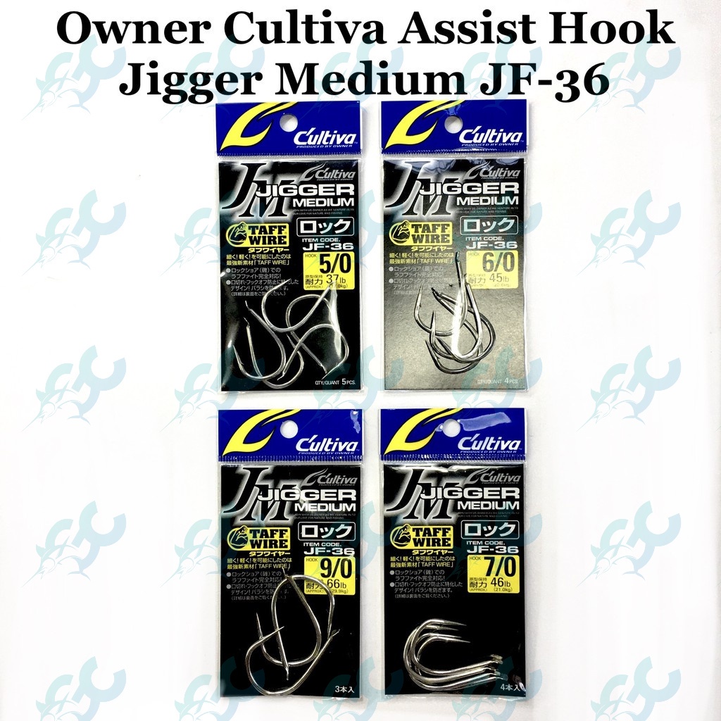 OWNER CULTIVA Jigger Medium Hook JF-36 Fishing hooks | Shopee Philippines