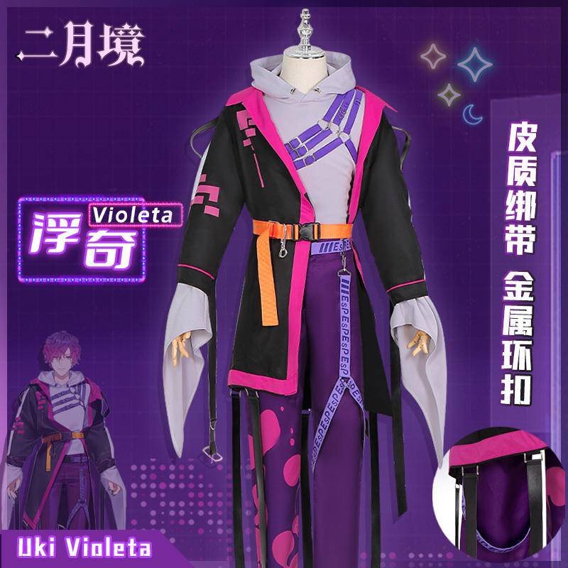 Virtual Idol NIJISANJI EN Noctyx Uki Violeta cosplay costume | Shopee ...