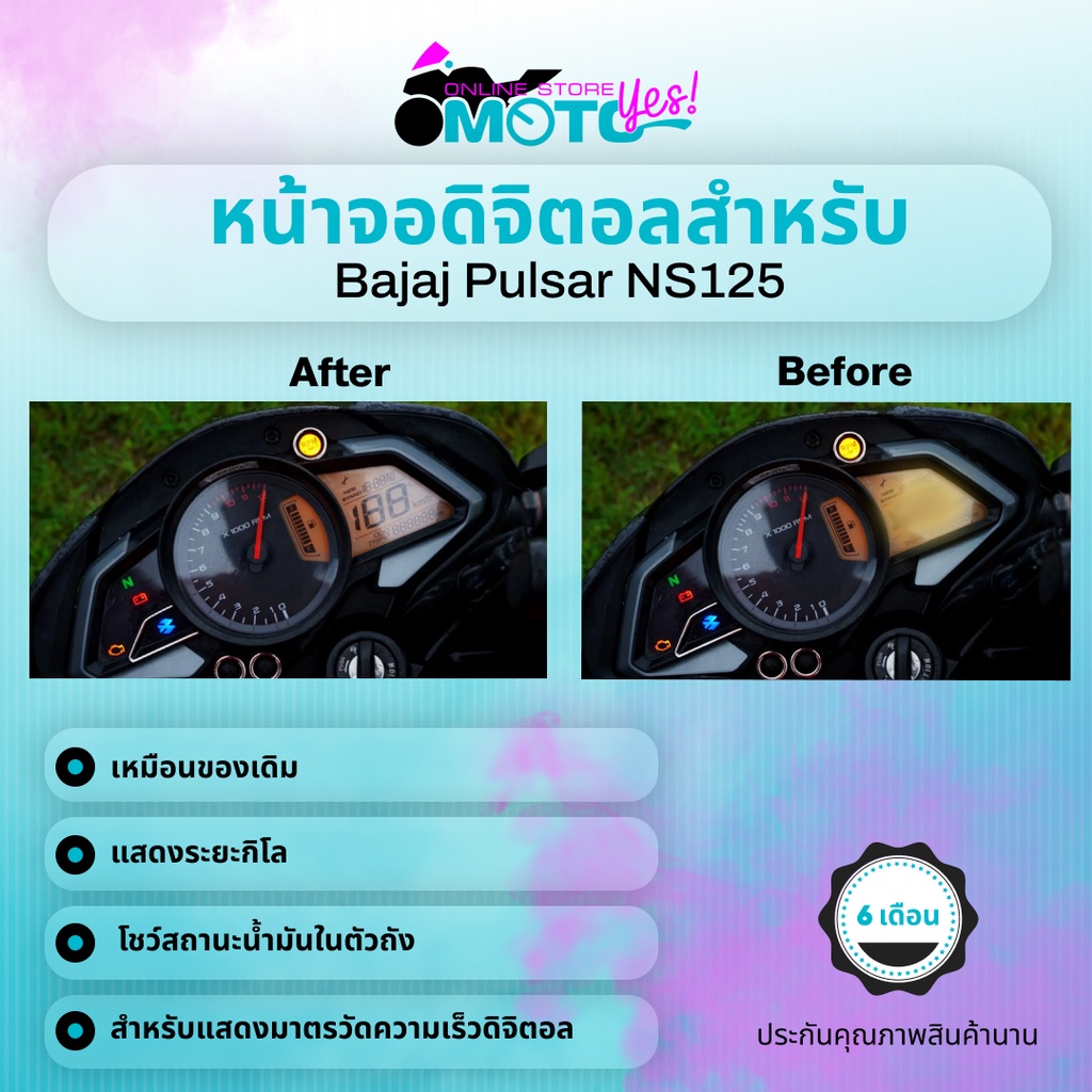 MotoYes! Digital screen For Bajaj Pulsar NS125 NS 125 Good Display ...