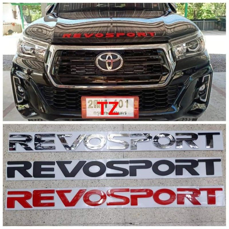 revosport Logo For Hood Attached | Shopee Philippines