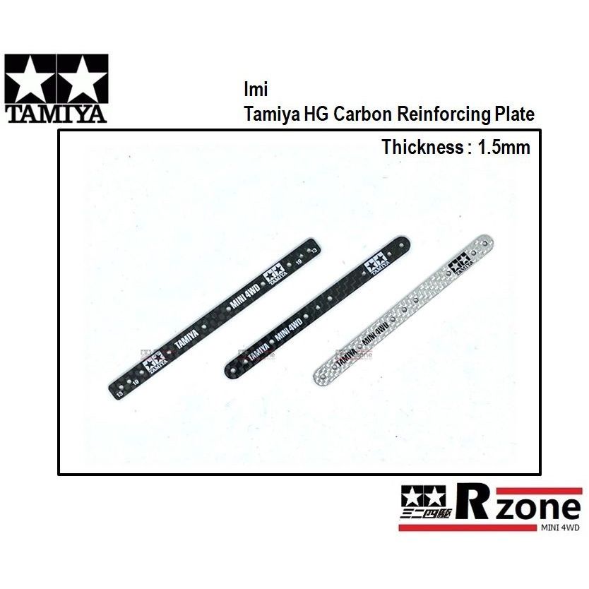 Imi Tamiya HG Carbon Reinforcing Plate (1.5mm / 1pcs.) - 15193 / 15495 ...