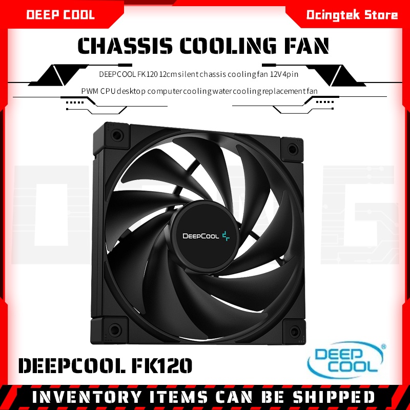 DEEPCOOL FK120 12cm silent chassis cooling fan 12V 4pin PWM CPU desktop ...