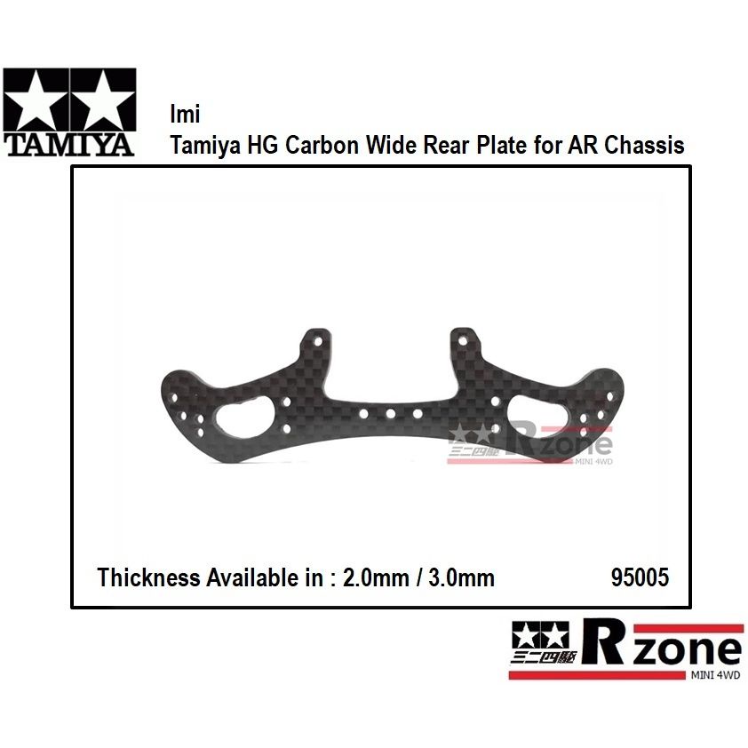 Imi Tamiya 95005 HG Carbon Wide Rear Plate for AR Chassis (2mm / 3mm ...