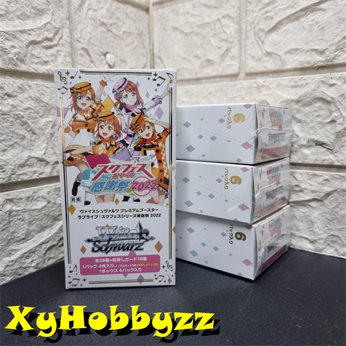 Weiss Schwarz lovelive! Sukufesu Series Thanksgiving 2022 Premium Booster Box | Shopee Philippines