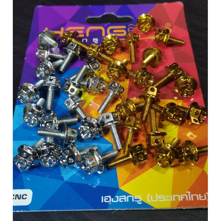 4X12 FLOWER FLUID BOLTS, ORIGINAL HENG(PER PC) | Shopee Philippines