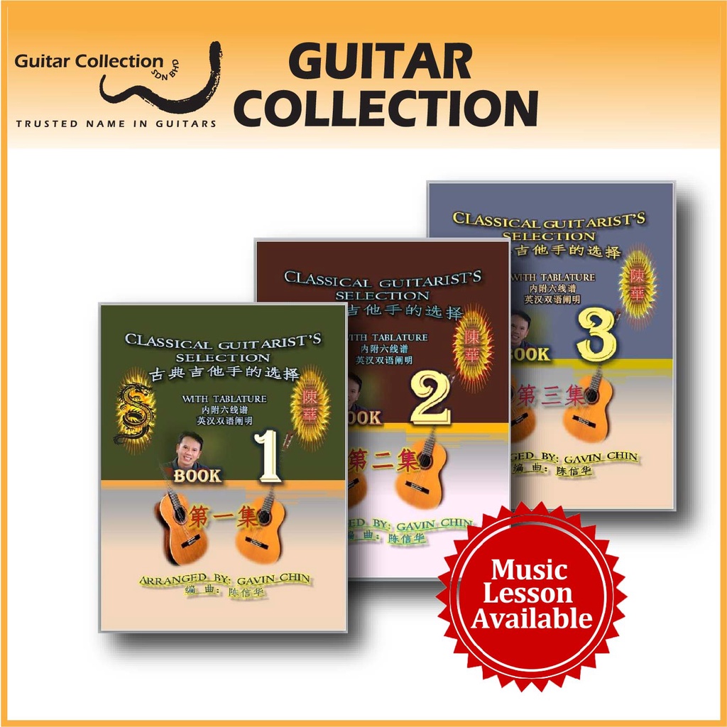 Classical Guitarists Selection Book ( Arrange by Gavin Chin ) Classical ...