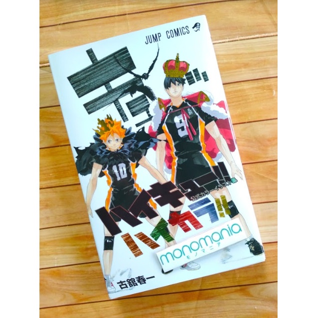Haikyuu Import Book!! Official Artbook - Haikara!! | Shopee Philippines