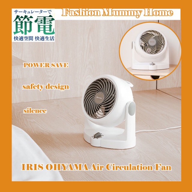 IRIS OHYAMA Circulator Quiet Powerful White & Black Fan Air Conditioner | Shopee Philippines