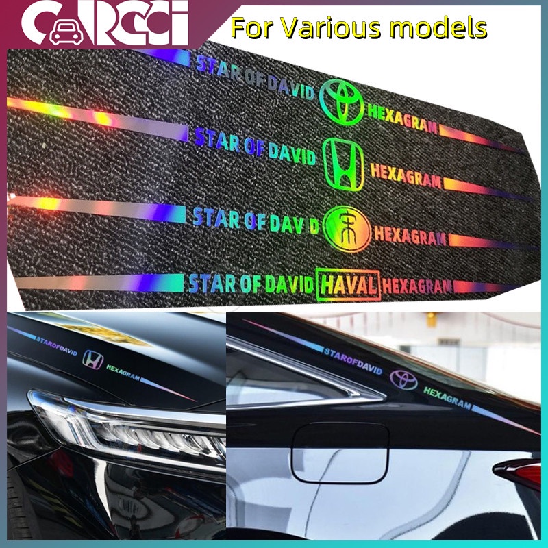 65cm Car Laser Stickers Hexagram Cool Colorful Decorative Stickers ...