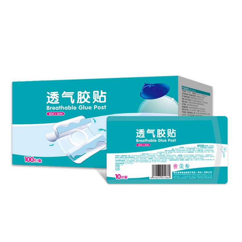 Three Fu Paste Cloth Empty Paste Blank Medical Breathable Glue Paste ...
