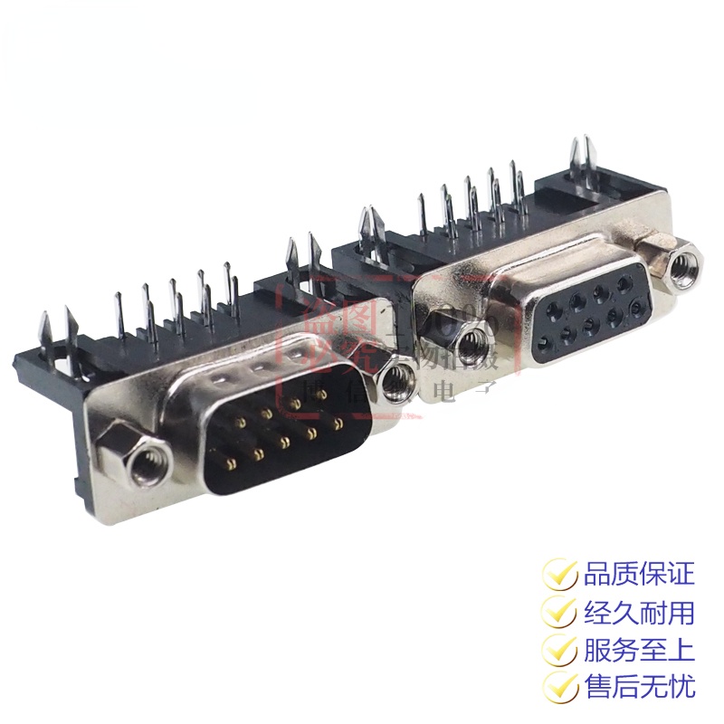 DR9 Elbow Female Head Male Horizontal Type Socket DR-9S 90 Degree ...