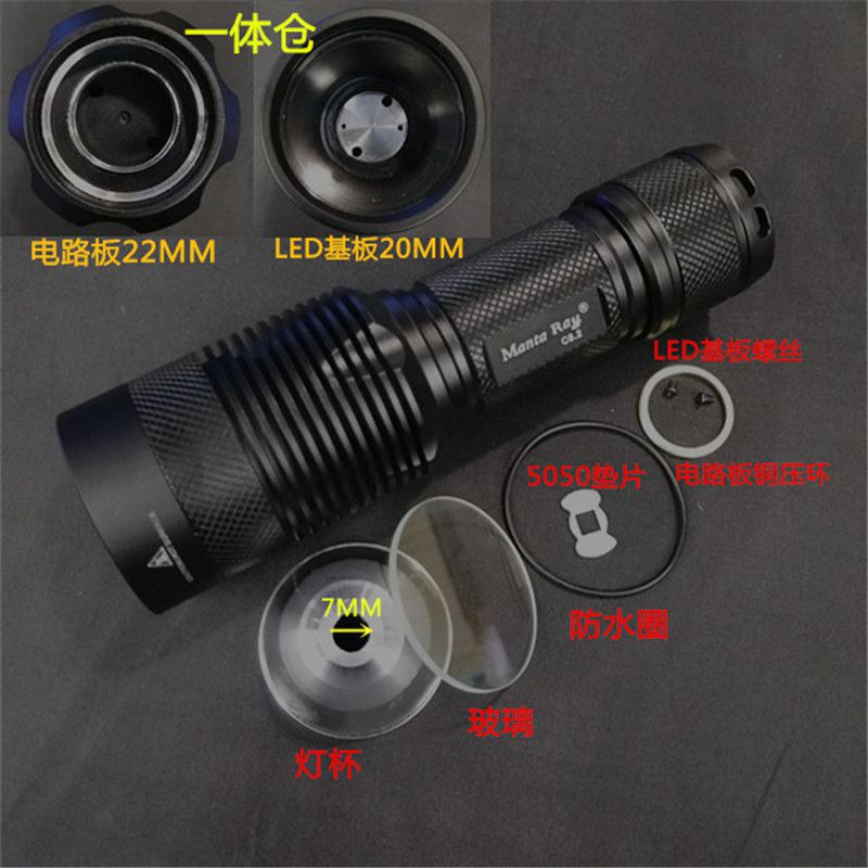 Manta Ray C8.2 Flashlight Host XHP35/50/70 SST-40 LED Strong Light ...
