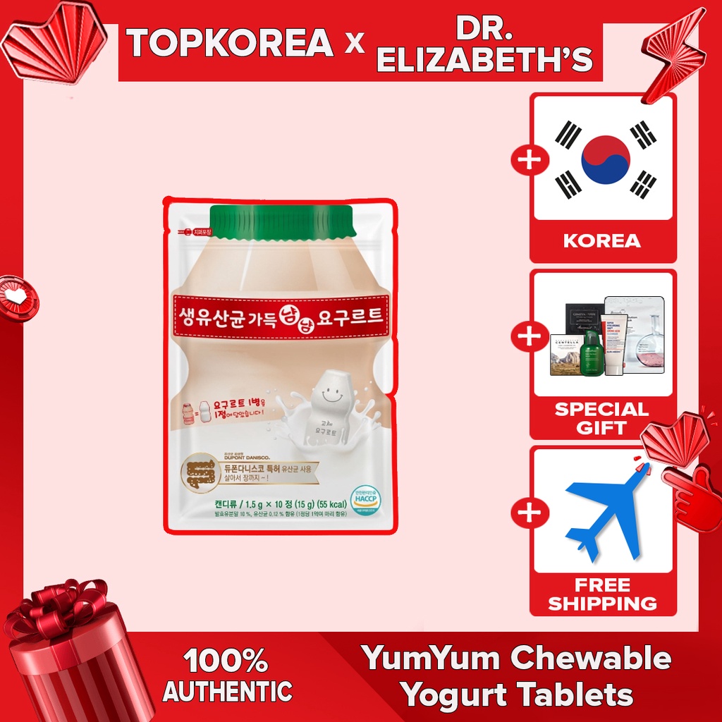 ★Dr.Elizabeth's★Yumyum chewable yogurt tablets 10 tablets / TOPKOREA ...