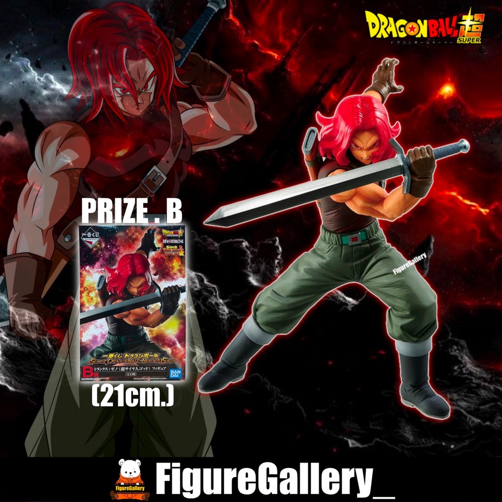 Ichiban Kuji Super Dragon Ball Heroes-Trunks Zeno Saiyan God Figure ...