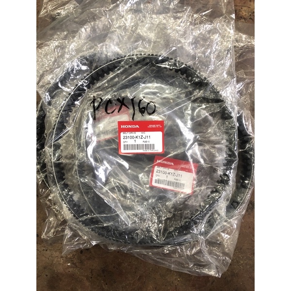 HONDA GENUINE BELT, DRIVE FOR PCX160/ADV160 (23100-K1Z-J11)/N21 | Shopee Philippines