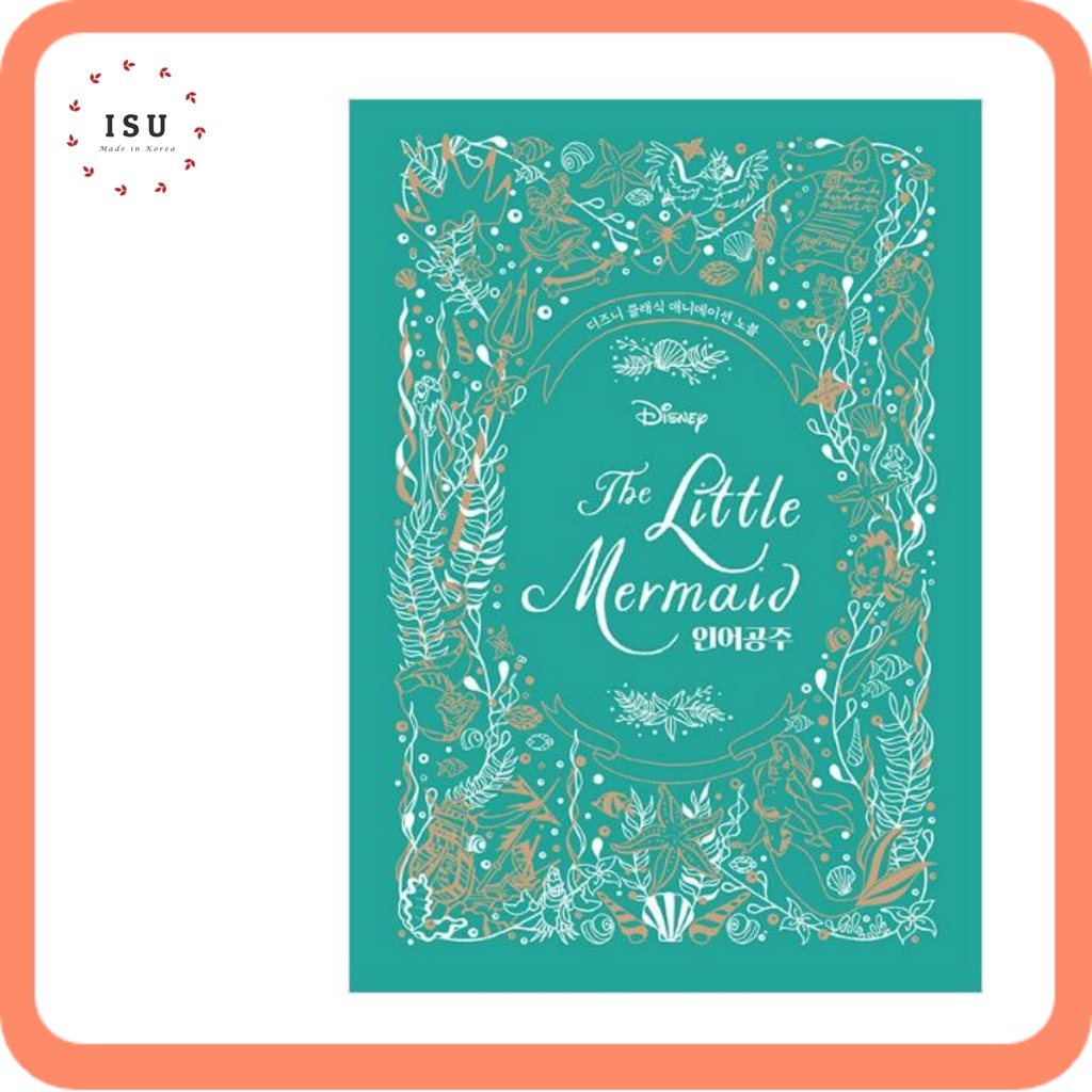 Disney Animated Classics: The Little Mermaid (Reading material for ...