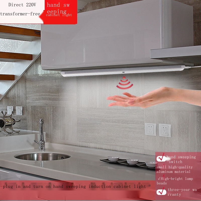 Induction lamp 220V cabinet light led infrared hand sweep sensor switch ...