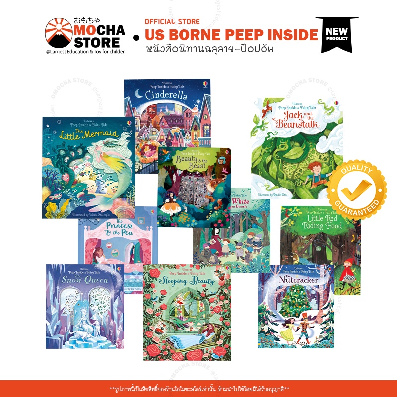 Usborne Peep inside A Fairy Tale Book Series English Story Children's ...
