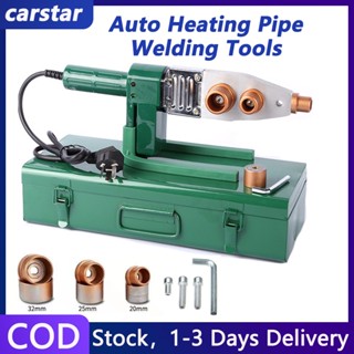 PPR Heater / Fusion Machine With Mould Size 20, 25, 32mm PVC Heavy Duty ...