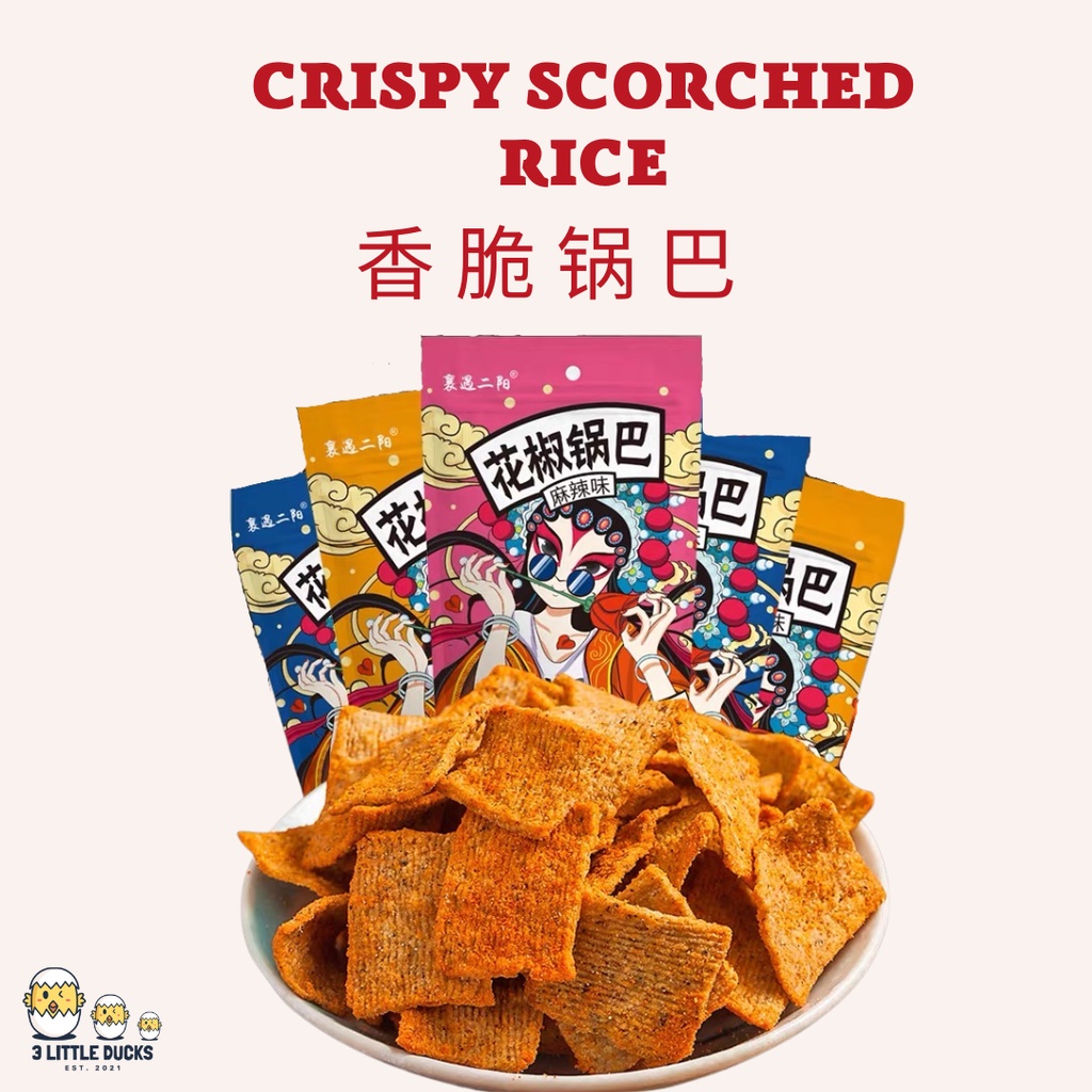 Crispy Crispy Crispy Crispy Rice Crispy Scorched Rice Spicy Crispy ...